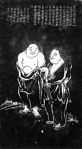 Archive #1 – The Early-Ming Journey to the West Zaju Play | Journey to ...