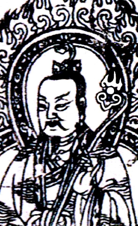 celestial-worthy-holding-a-linzhi-ruyi-14th-century-woodblock-detail ...